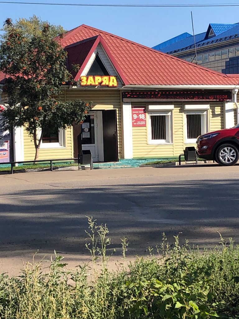 Otomobil yedek parçaları Аккумуляторный центр Заряд, Rubtsovsk, foto