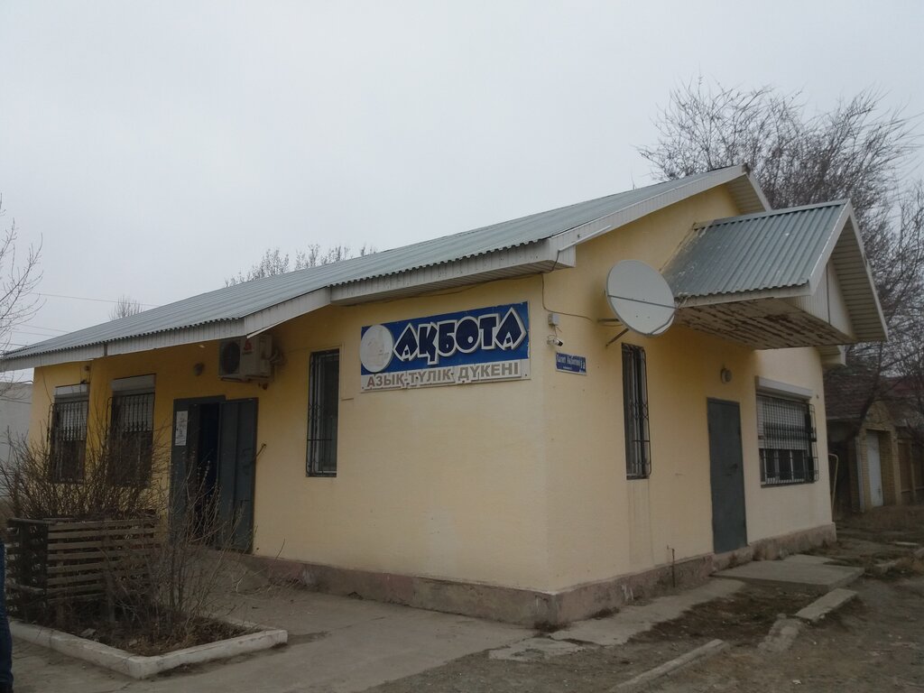 Market Akbota, Atırav, foto