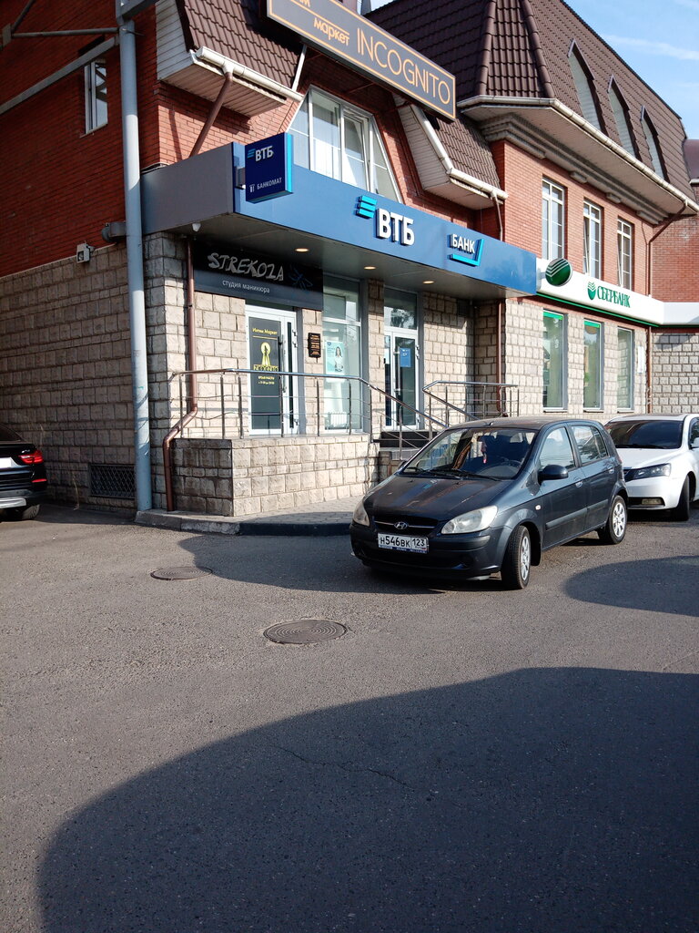 Banka VTB Bank, Krasnodar, foto