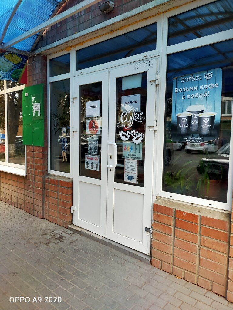 Pizzacılar Padi-Pitstsa, Zernograd, foto