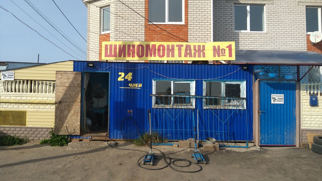 Oto lastik tamiri Шиномонтаж, Cheboksary, foto