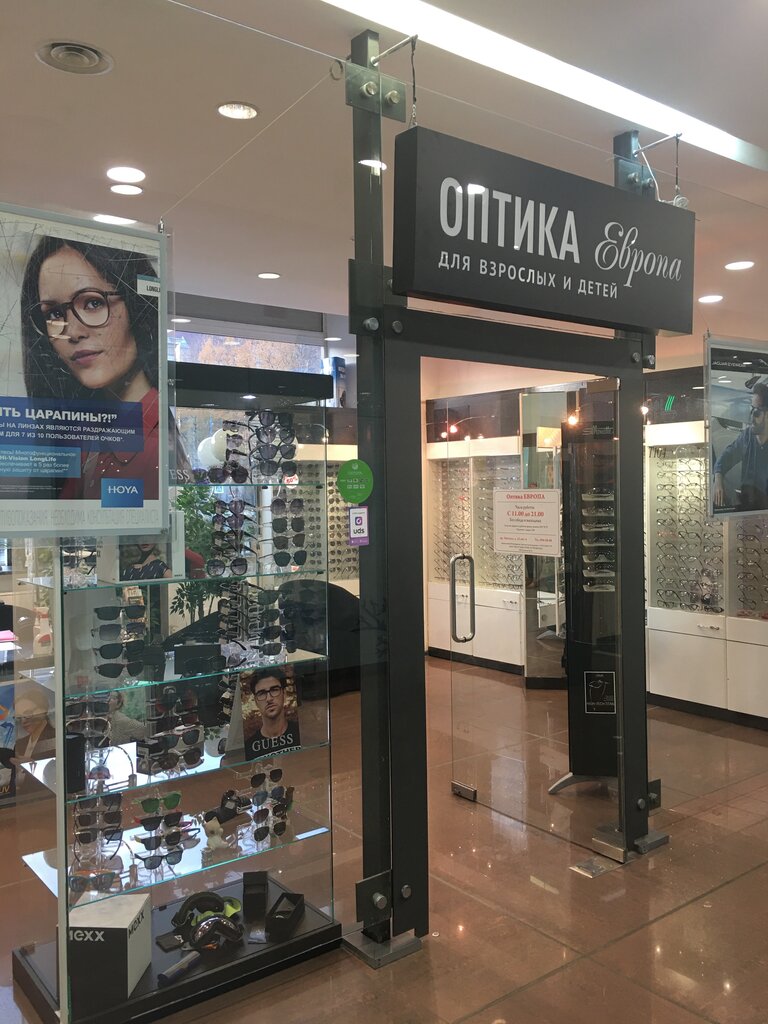 Optik Optika Yevropa, Saint‑Petersburg, foto