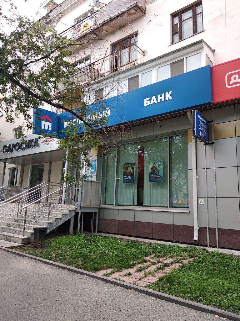 Banka Orient Express Bank, Tiumen, foto