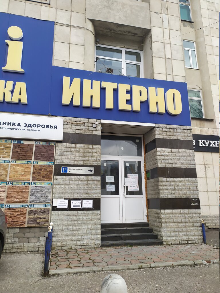 Banyo ve klozet mağazaları Interno, Nijni Novgorod, foto