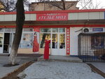 Nargiz (Tashkent, Chilanzar District, Chapanata Street), terziler  Taşkent'ten