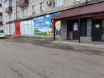 Радость моя (Rechnaya ulitsa No:6, posyolok Andzhiyevskiy), çocuk gelişim merkezleri  Stavropolski krayından