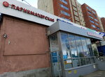Parikmakherskaya (Belomorskaya Street No:17/37), kuaförler  Kazan'dan