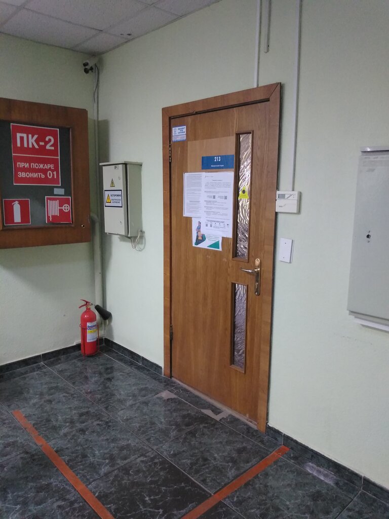 Enerji firmaları Уралэнергосбыт, Korkino, foto