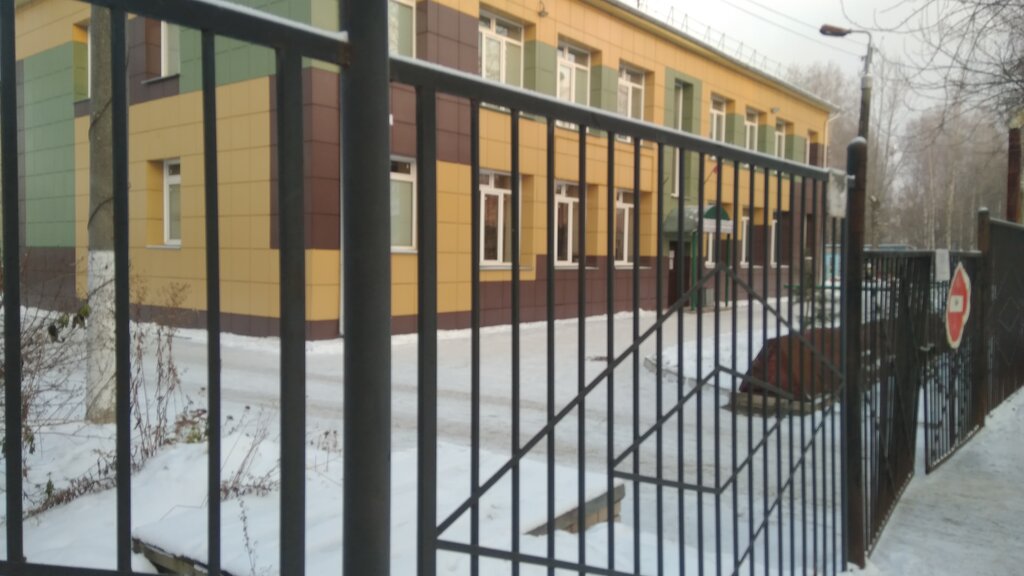 Anaokulları MKDOU Detsky sad № 175 g. Kirova, Kirov, foto