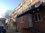 Deva graci (No:28, 7-shi shaǵyn aýdan), güzellik salonu  Aktav'dan