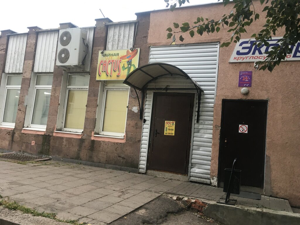 Kafe Cactus, Naberejniye Çelny (Yar Çallı), foto