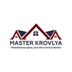 Master Krovlya (Tayyr Zharokov Street No:284/3), çatı ve çatı materyalleri  Almatı'dan