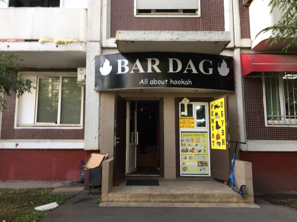 Ayakkabı tamiri Trezvaya golova Zolotyye ruki, Moskova, foto