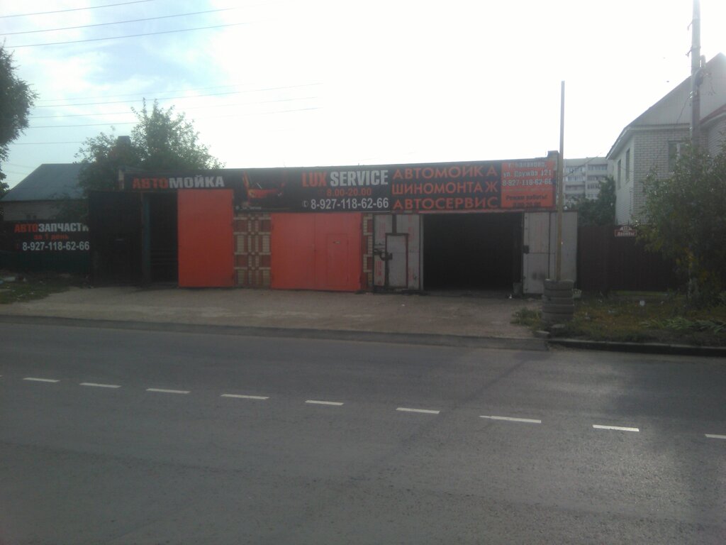 Otomobil servisi Lux Service, Balakovo, foto