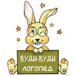 Логопед Вуди-Вуди (Ushinskogo Street No:35к1), konuşma terapistleri  Saint‑Petersburg'dan