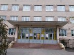 SPb GBUZ City Polyclinic № 109, Children's Polyclinic Department № 64 (Oleko Dundicha Street No:26к1), çocuk poliklinikleri  Saint‑Petersburg'dan