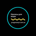 Насосы для воды - ProgressTyT (Kharkiv, vulytsia Raievskoi), pompa ve pompalama ekipmanları firmaları  Harkiv'den