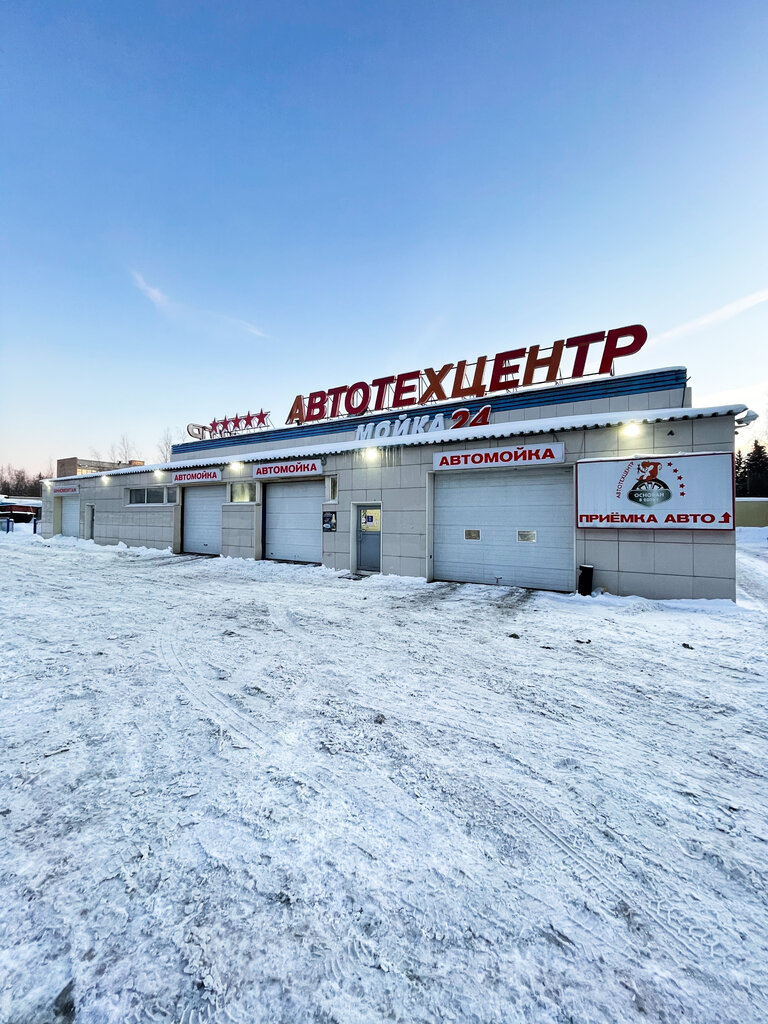 Oto yıkama 5 stars, Zelenograd, foto