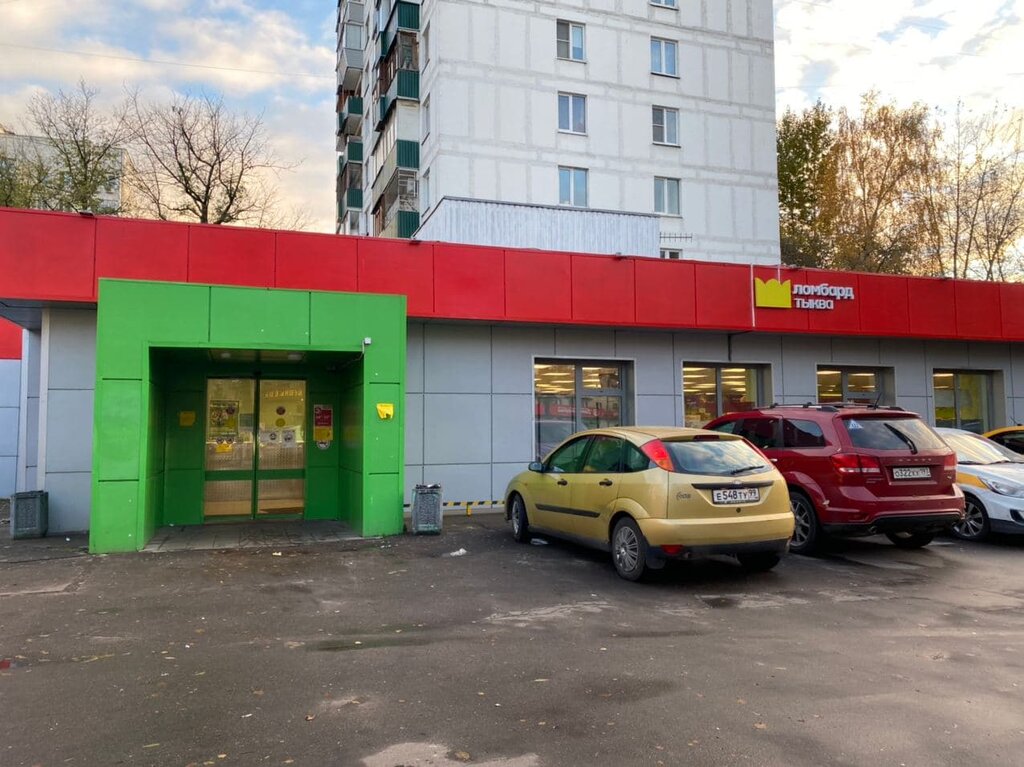 Rehincilik Lombard Tykva, Moskova, foto