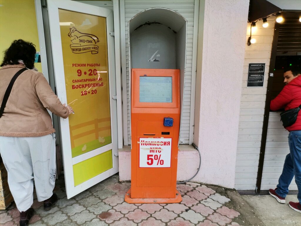 Ödeme terminali Payberry, Sevastopol, foto