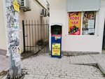 Payberry (улица Астана Кесаева No:11В), ödeme terminali  Sevastopol'dan