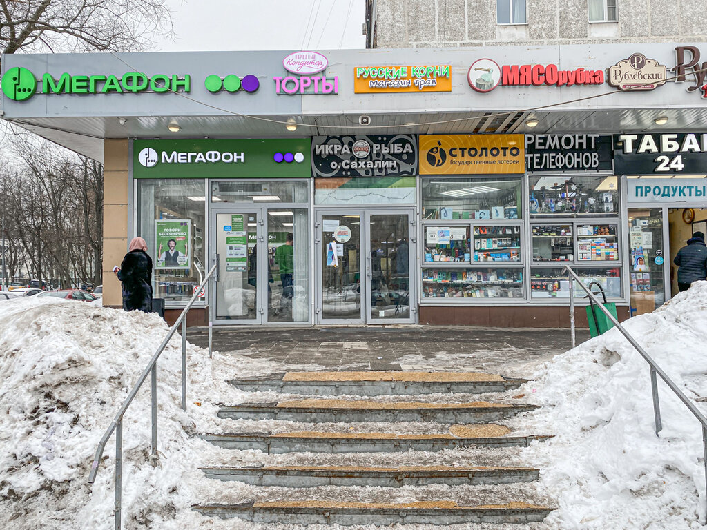 Besin takviyesi, aktariye Russkiye Korni, Moskova, foto