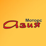 Asia Motors (ulitsa Bryanskoy Proletarskoy Divizii No:11), otomobil yedek parçaları  Briansk'tan