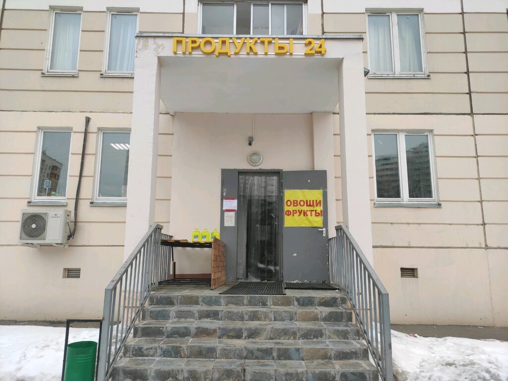 Market Продукты, Moskova, foto