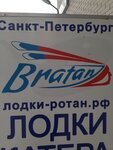Bratan (Kuznetsova Avenue No:11к2, Saint Petersburg), balıkçılık ekipman firmaları  Saint‑Petersburg'dan