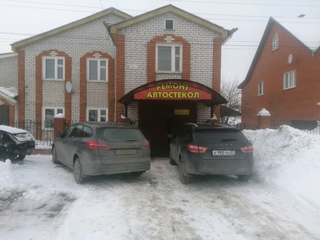 Otomobil servisi Ремонт стекол, Cheboksary, foto