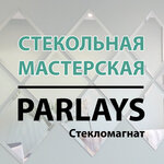 Stekolnaya masterskaya (Tikhaya Street No:30), cam atölye  Moskova'dan