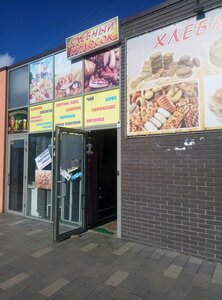 Хлебный колосок (40 Let VLKSM Street No:23Б), ekmek fırını  Volgograd'dan