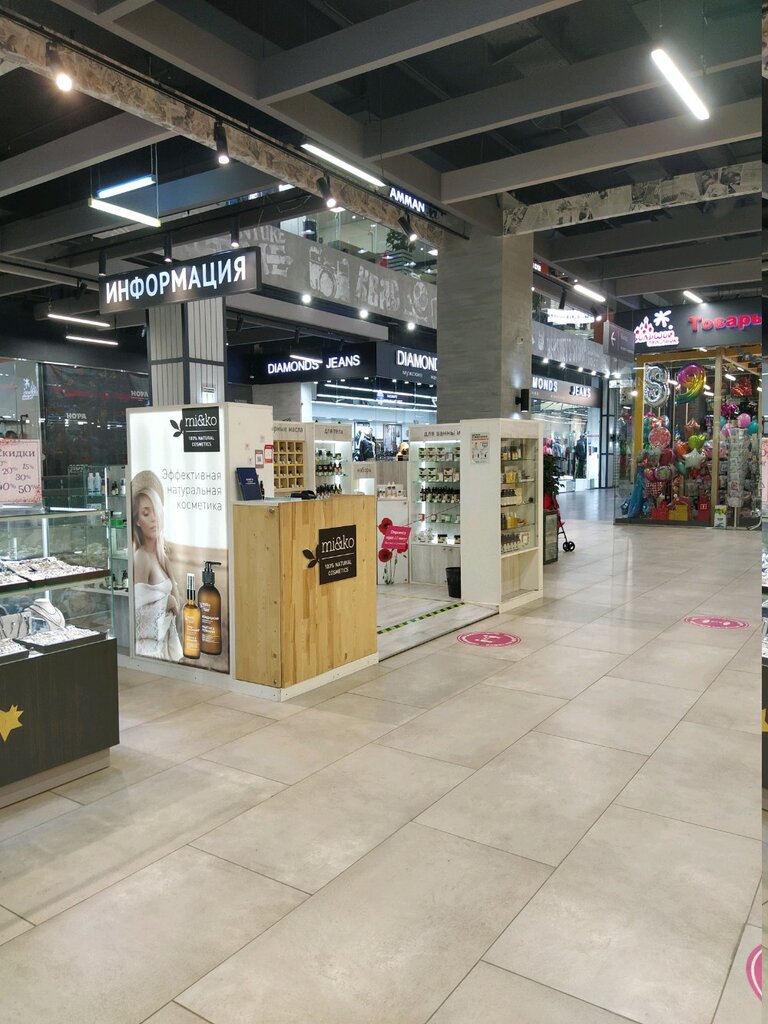 Kozmetik ve parfümeri mağazaları Mi & Ko, Moskova, foto