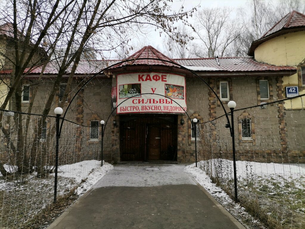Kafe U Silvy, Moskova, foto