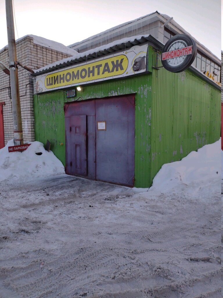Otomobil servisi Яшар-автосервис, Kazan, foto