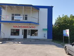 Автомагазин КАМАЗ МАЗ ГАЗ (ulitsa Kirova No:71А, stanitsa Kirovskaya), otomobil yedek parçaları  Rostovskaya oblastından