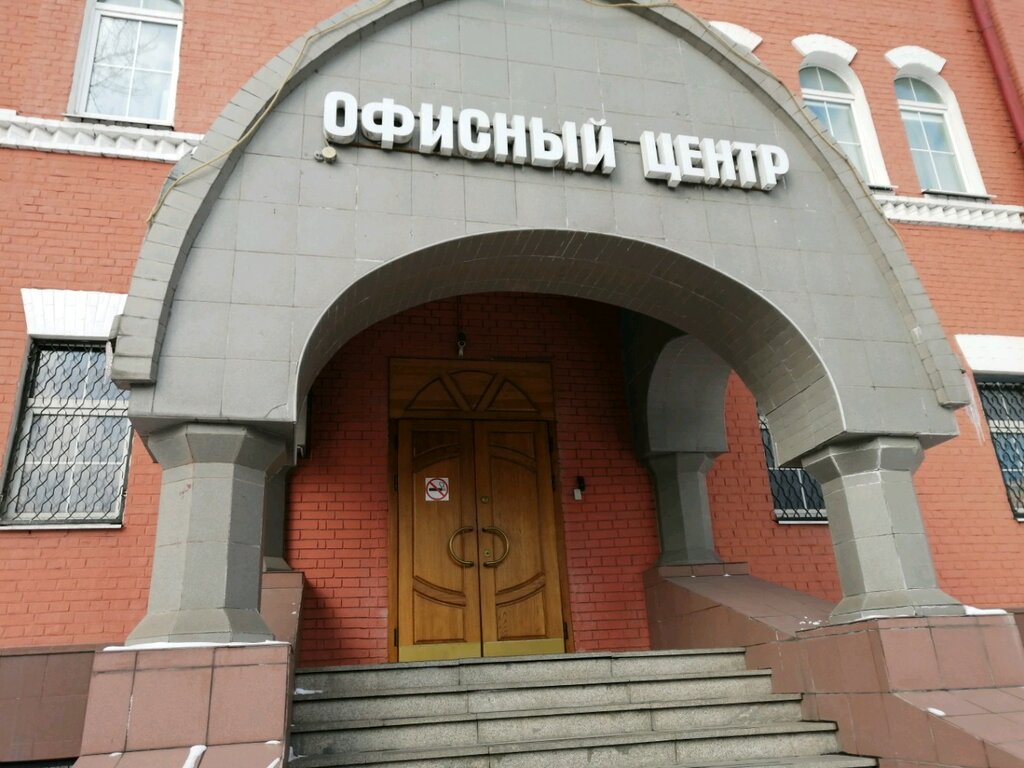 i̇ş merkezi Офисный центр, Moskova, foto