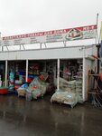 Пластхаус (Industrialnaya ulitsa No:11, posyolok Yantarny), toptan temizlik ürünleri  Rostovskaya oblastından