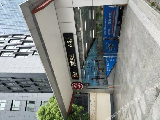 Otel Hi Inn Shanghai Caoyang Road Metro Station, Şanghay, foto