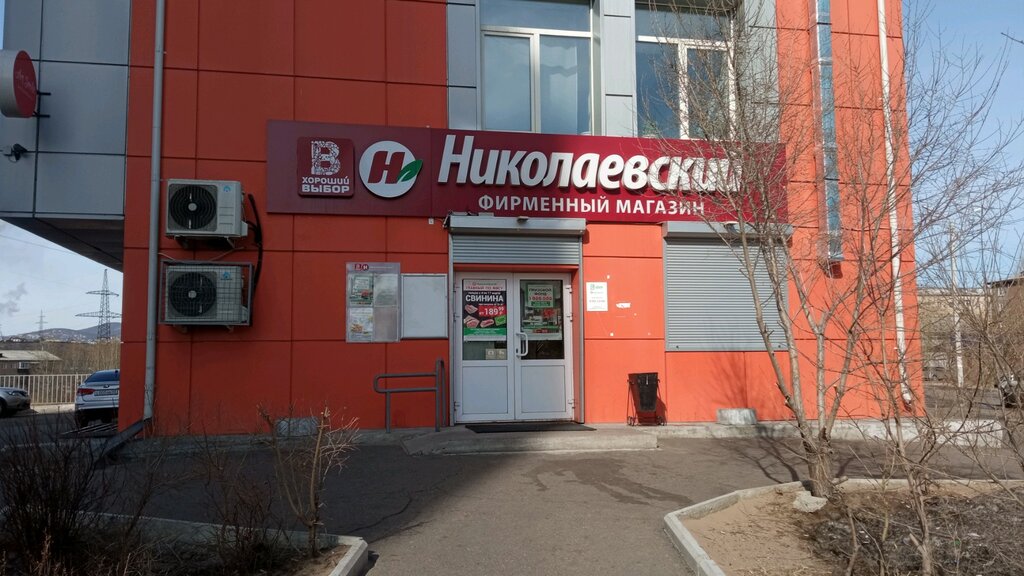 Market Николаевский, Ulan‑Ude, foto
