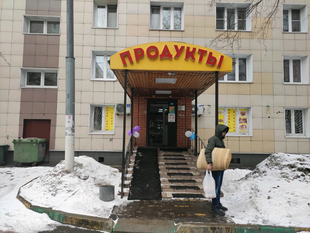 Market Gamo, Moskova, foto