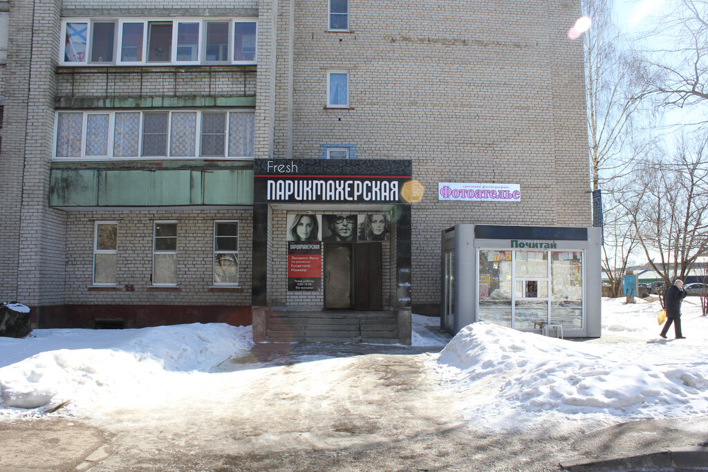 Fotoğraf hizmetleri Photo studio, Maloyaroslavets, foto