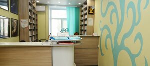 Allegris (Goncharova Street No:3), tıp merkezleri ve klinikler  Ulyanovsk'tan