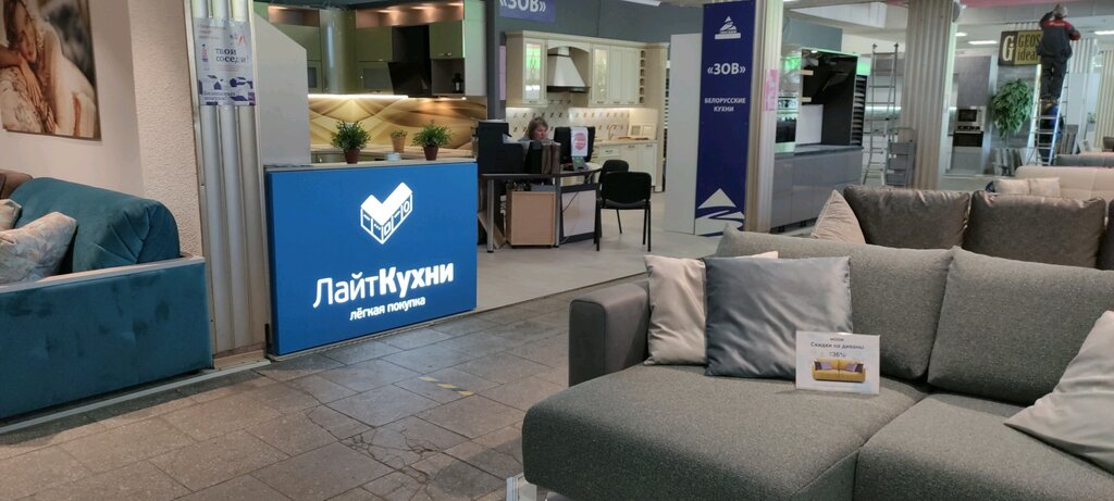 Mutfak mobilyaları Кухни Лайт, Moskova, foto