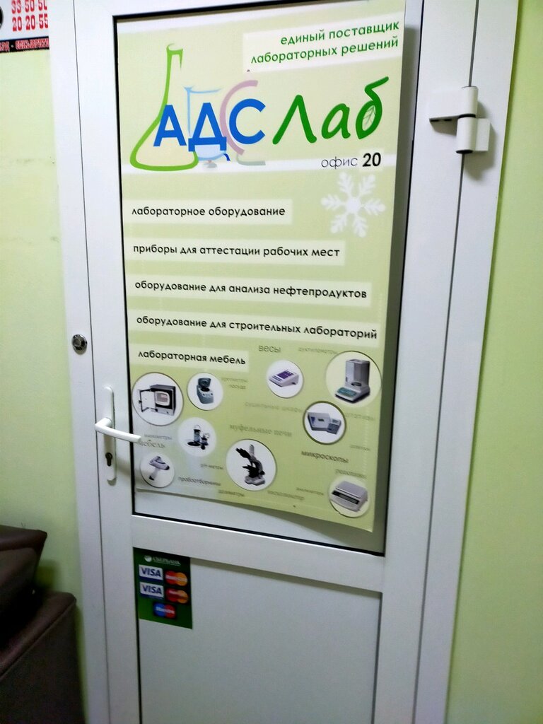 i̇nşaat ekspertizi Термограмма38, Irkutsk, foto