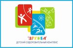 Detsky Ozdorovitelny Kompleks Druzba (ulitsa Koltsova No:17, Makopse Microdistrict, Sochi), yaz kampı  Soçi'den