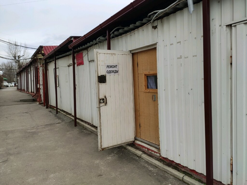 Terziler Мастерская по ремонту одежды, Rostov‑na‑Donu, foto