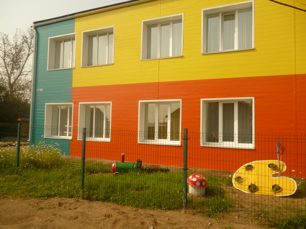 Anaokulları Kindergarten, nursery, İrkutskaya oblastı, foto