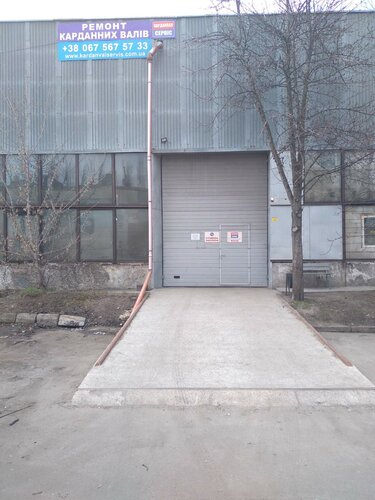 Otomobil servisi KardanVal Service, Kiev, foto