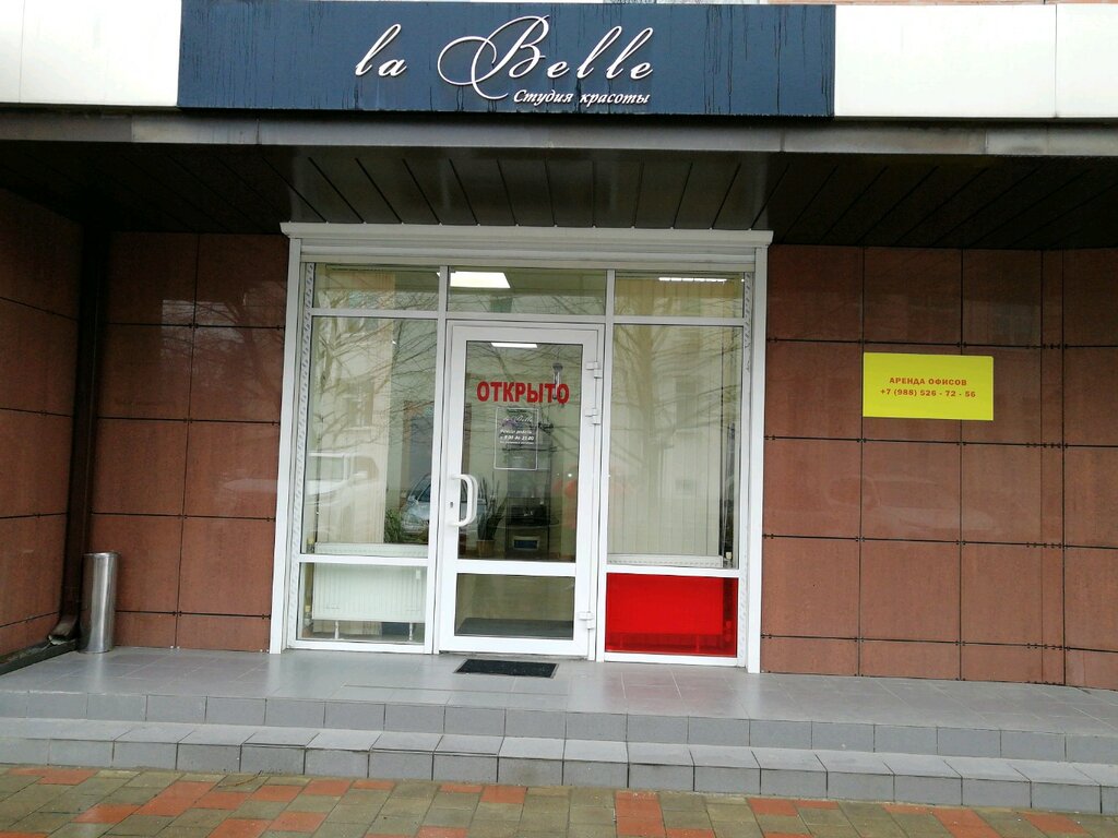 Güzellik salonu La Belle, Krasnodar, foto